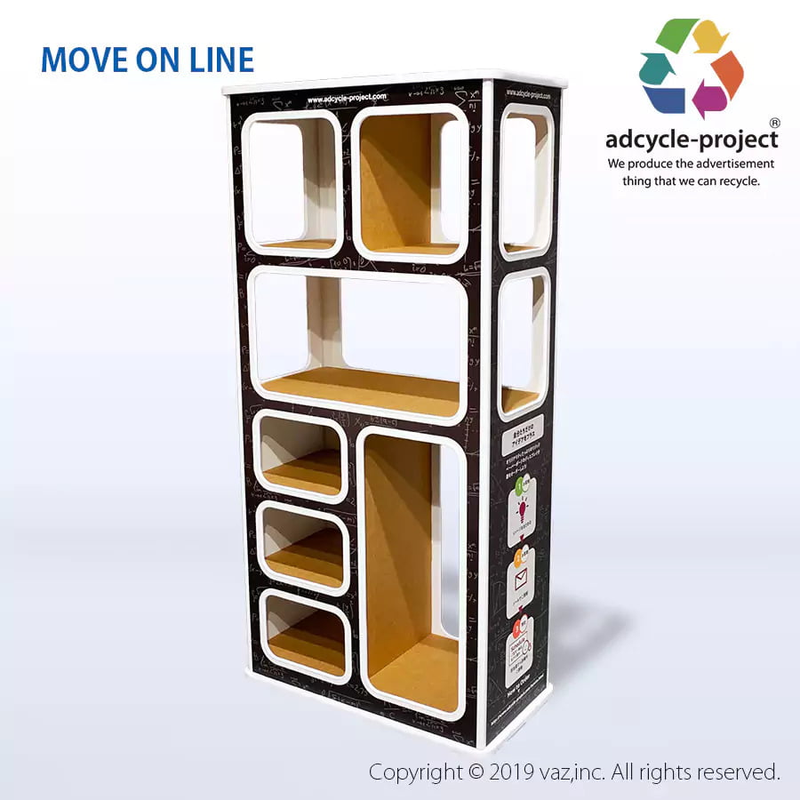 adcycle-project